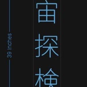 Kawaii Neon Sign/custom Neon/tokyo Neon/neon Japanese Sign/neon Kinji ...