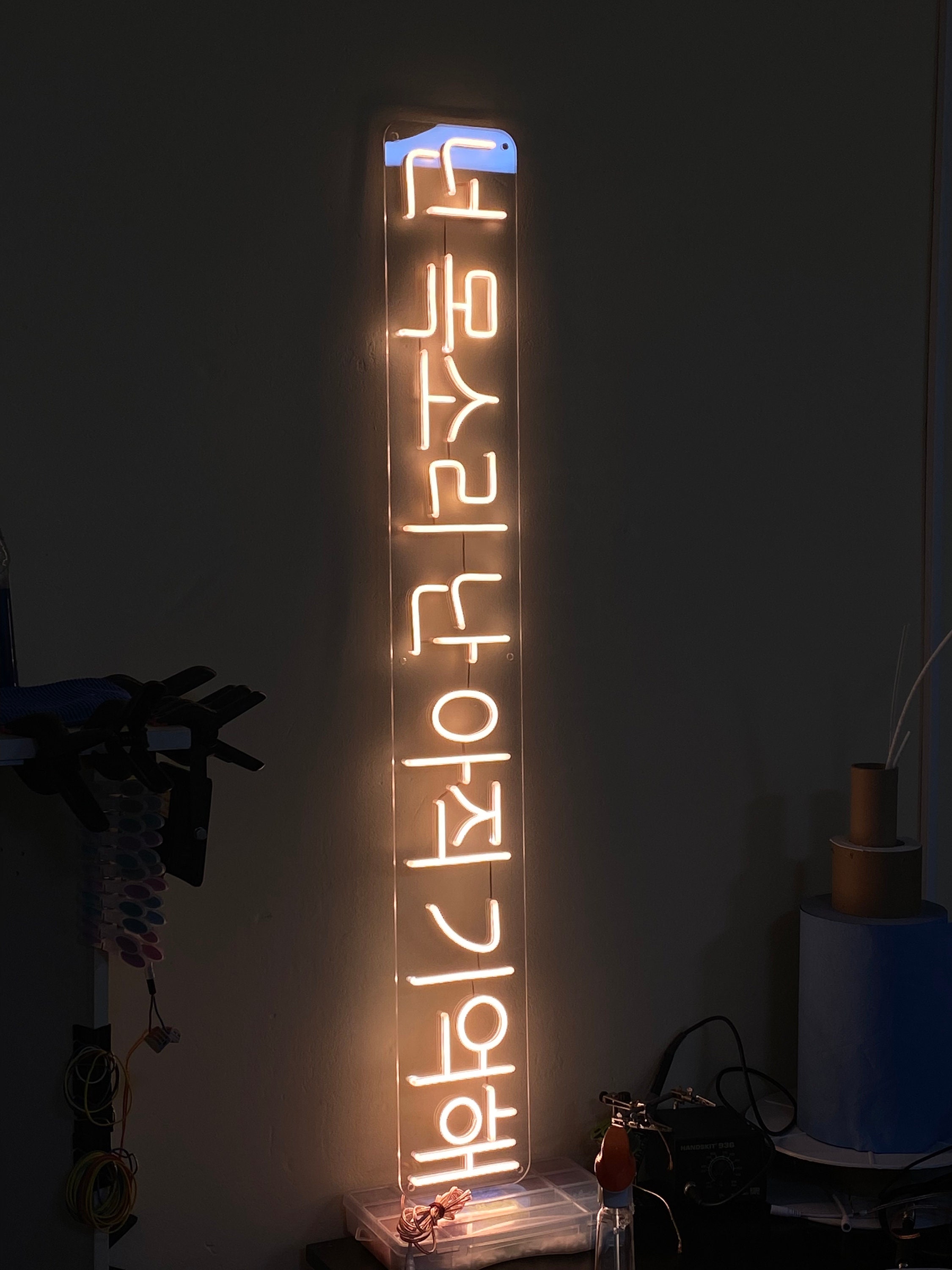 Neon Decorationskorea Neon Signkawaii Neon Signtokyo Neon - Etsy