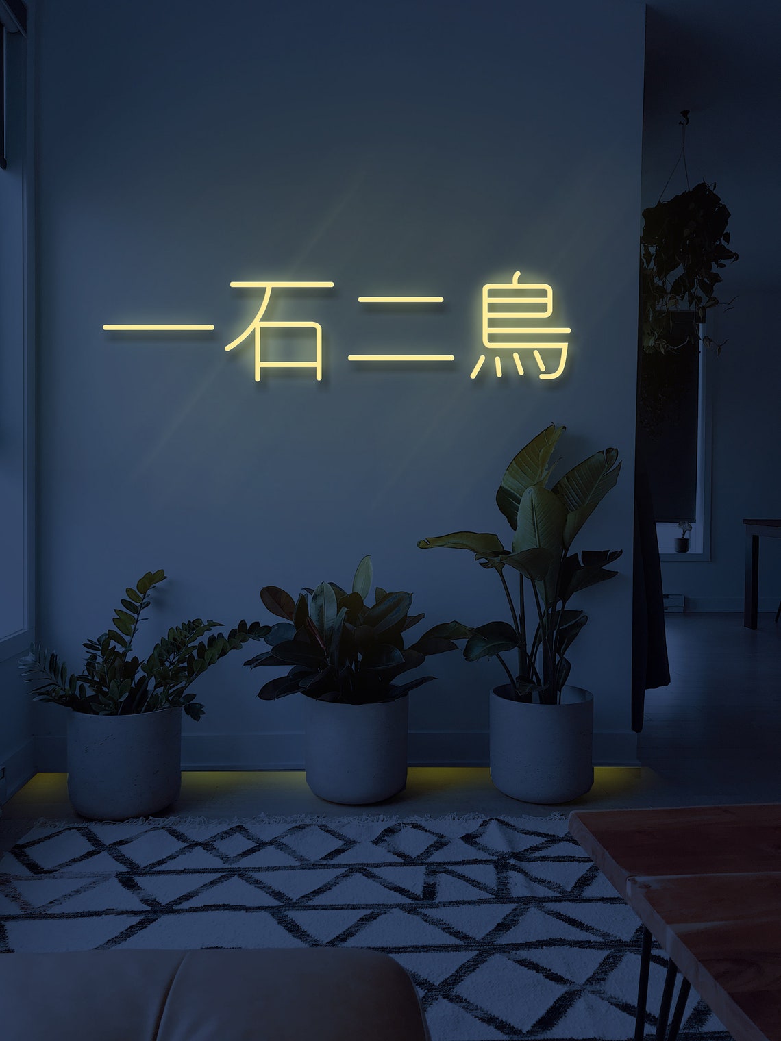 Customizable Neon Signhome Decor Japanneon Sign Japangaming - Etsy