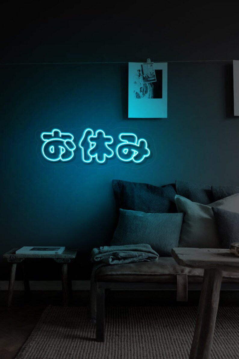 Japanese Good Night-お休み Good Night Led Neon Sign custom - Etsy