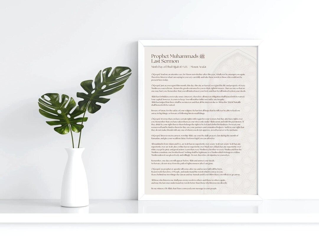 Prophet Muhammad Last Sermon Printable: Islamic Digital Download - Etsy