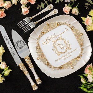 Muslim Wedding, Arabic Quotes Wedding Set, Nikah, Muslim Marriage Gift ...