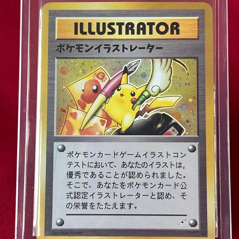 Pikachu Illustrator - Etsy