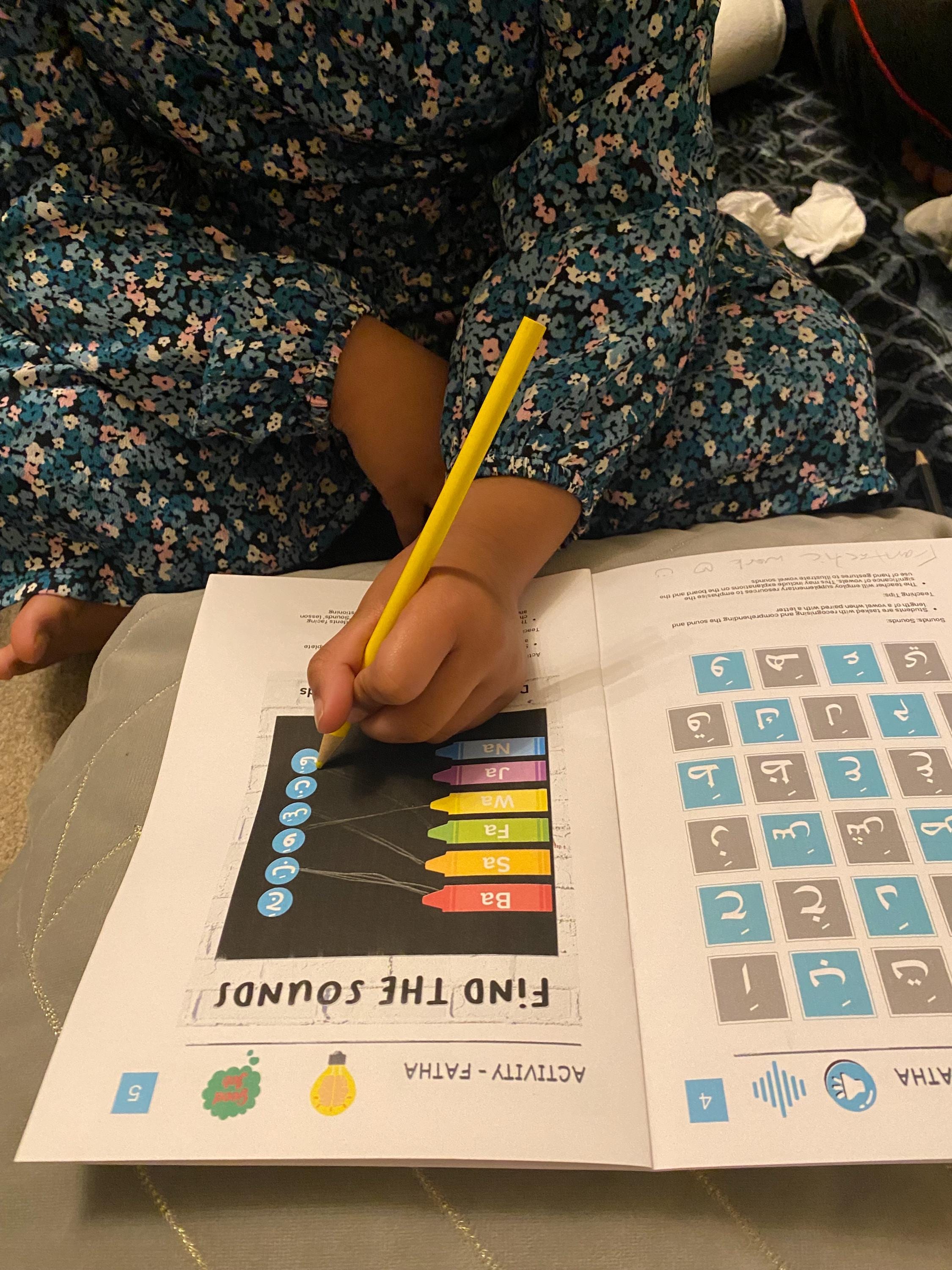 Q2Q - Mastering the Arabic Alphabet - Etsy