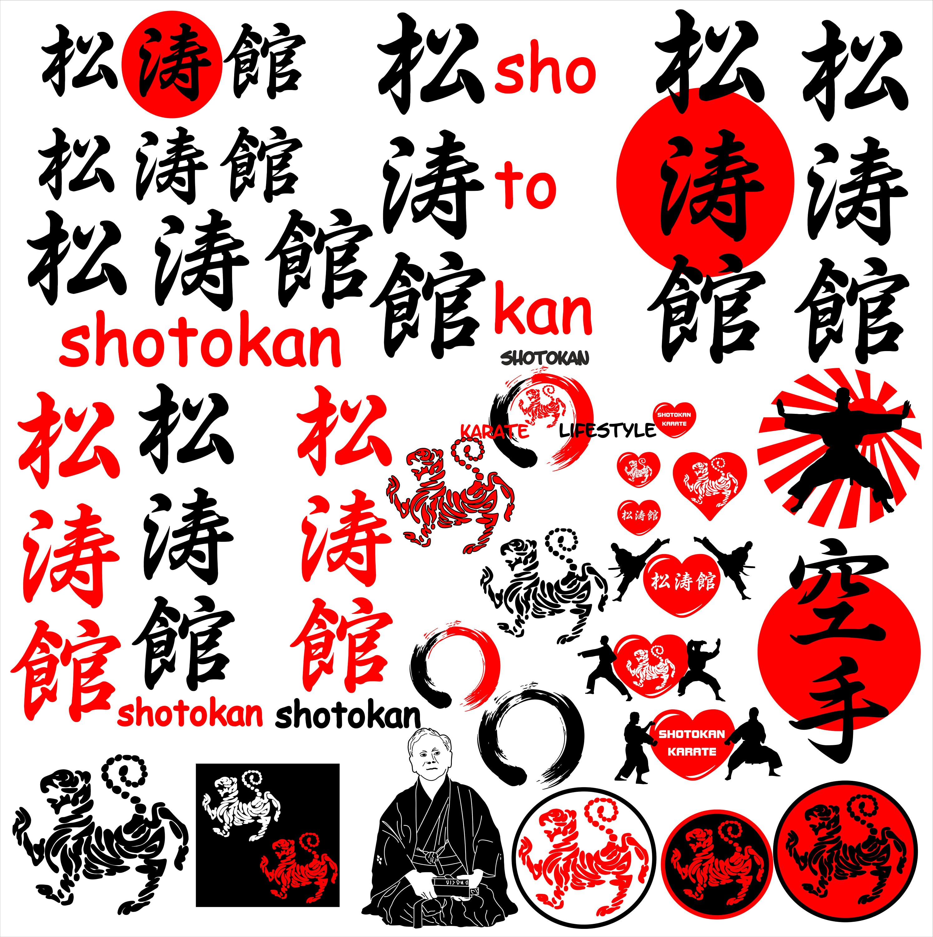 Shotokan Karate Clipart and Cutting Files. Files as Dxf-svg-png-eps-jpg ...
