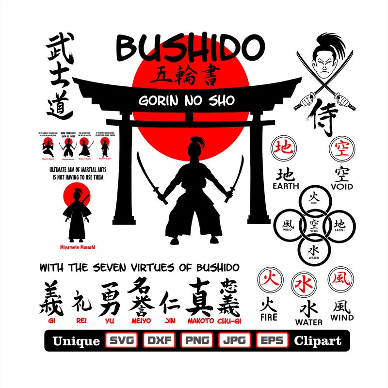 Bushido Code in Kanji - Etsy