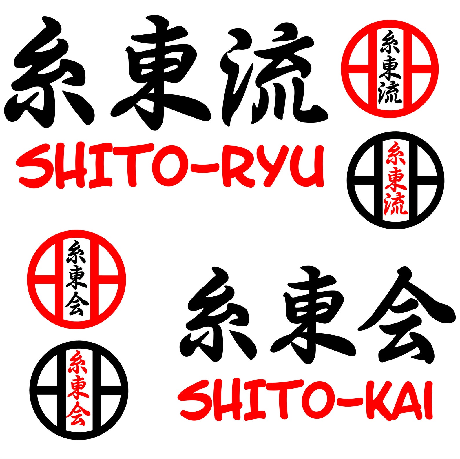 Shito Karate Clipart and Cutting Files. Files as Dxf-svg-png-eps-jpg ...