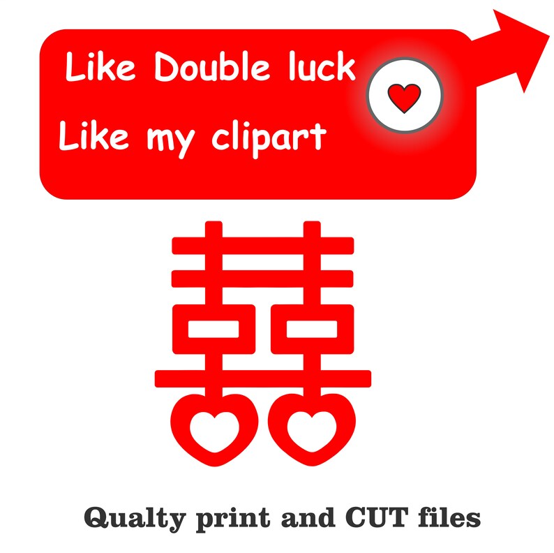 Double Luck Happiness Chinese Symbol as Dxf-svg-png-eps-jpg ...