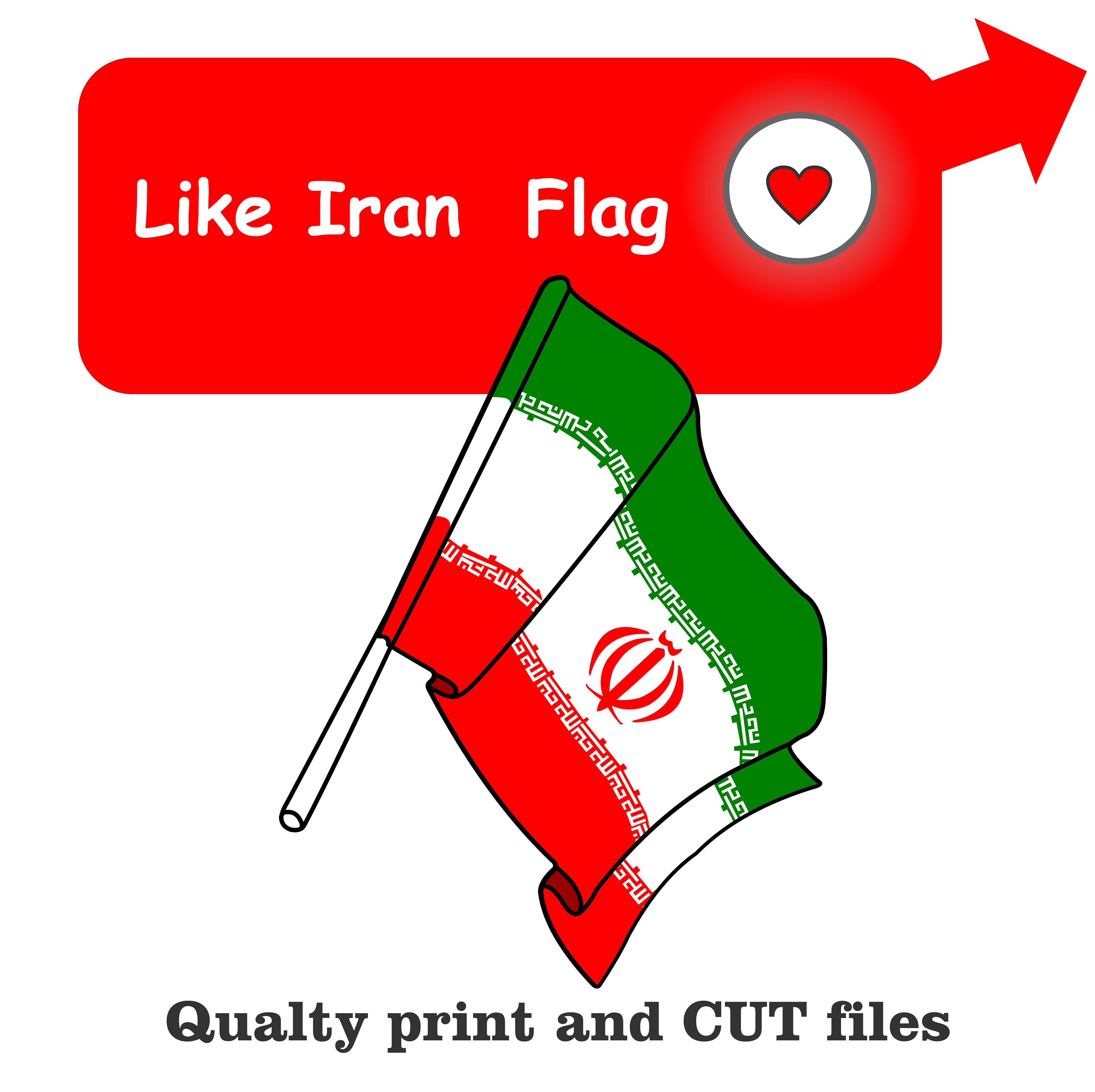 Flag and Cardio of Iran in Dxf, Svg, Png, Eps and Jpg Files Unique ...