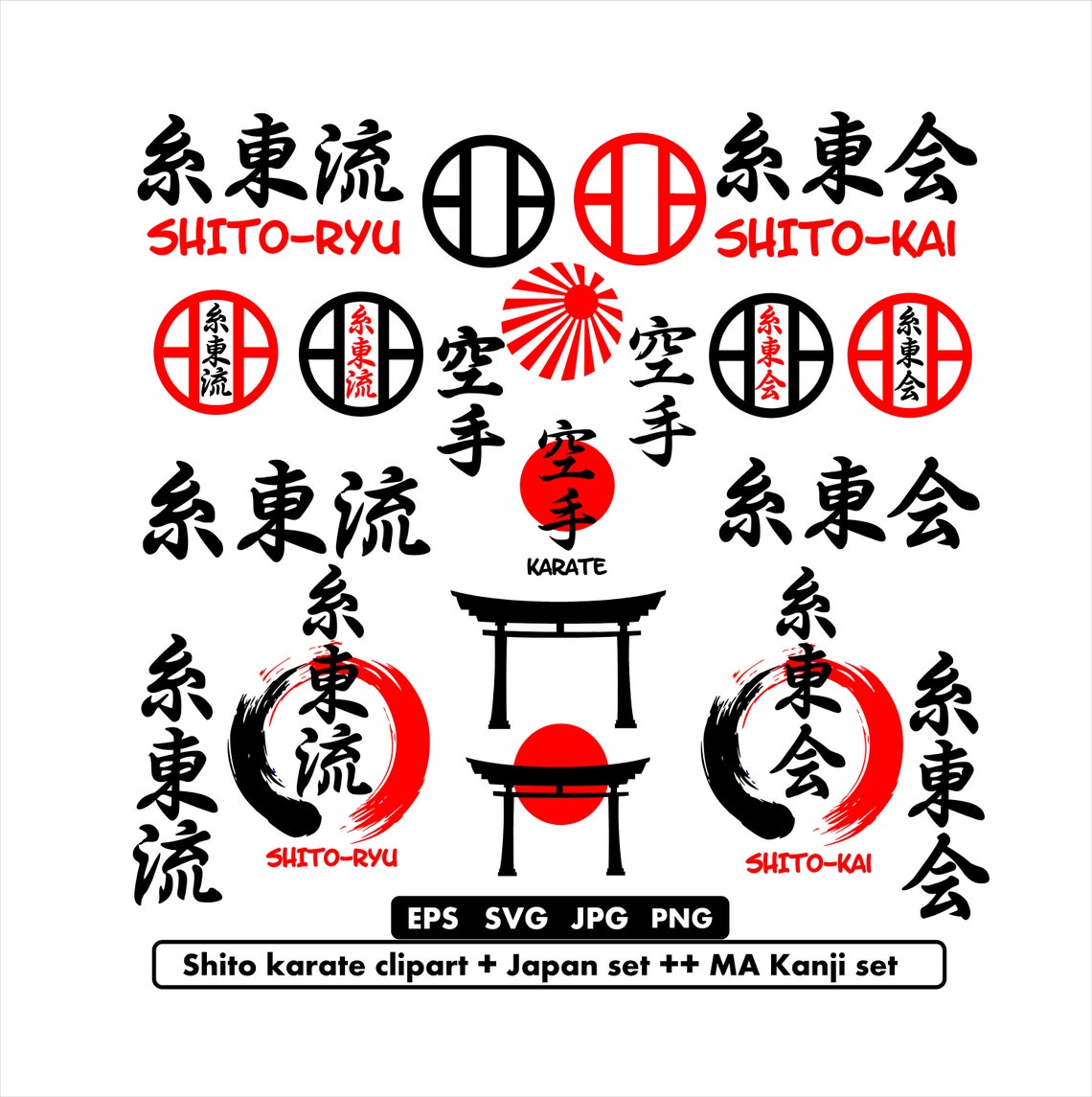 Shito-ryu and Shito-kai karate cliparts Now with extra japan | Etsy