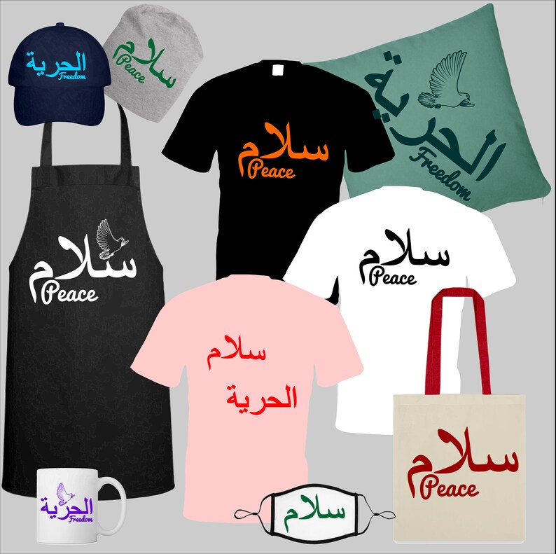 Arabic Peace Freedom Clip Art Dxf Svg Png Eps Jpg for Cutting,shirt ...