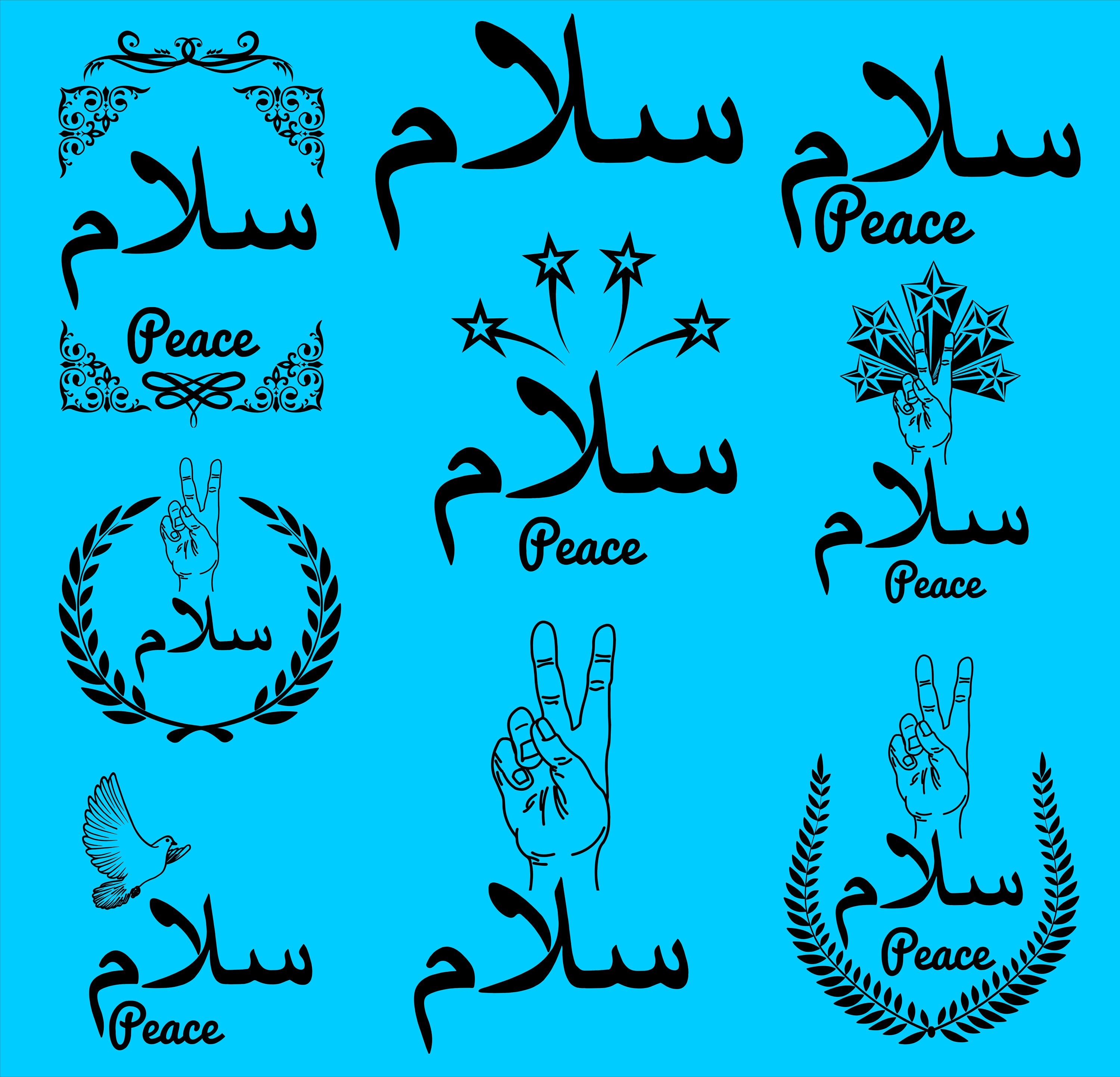 Peace in Arabic Clip Art Dxf Svg Png Eps Jpg for Cutting, Clothing ...