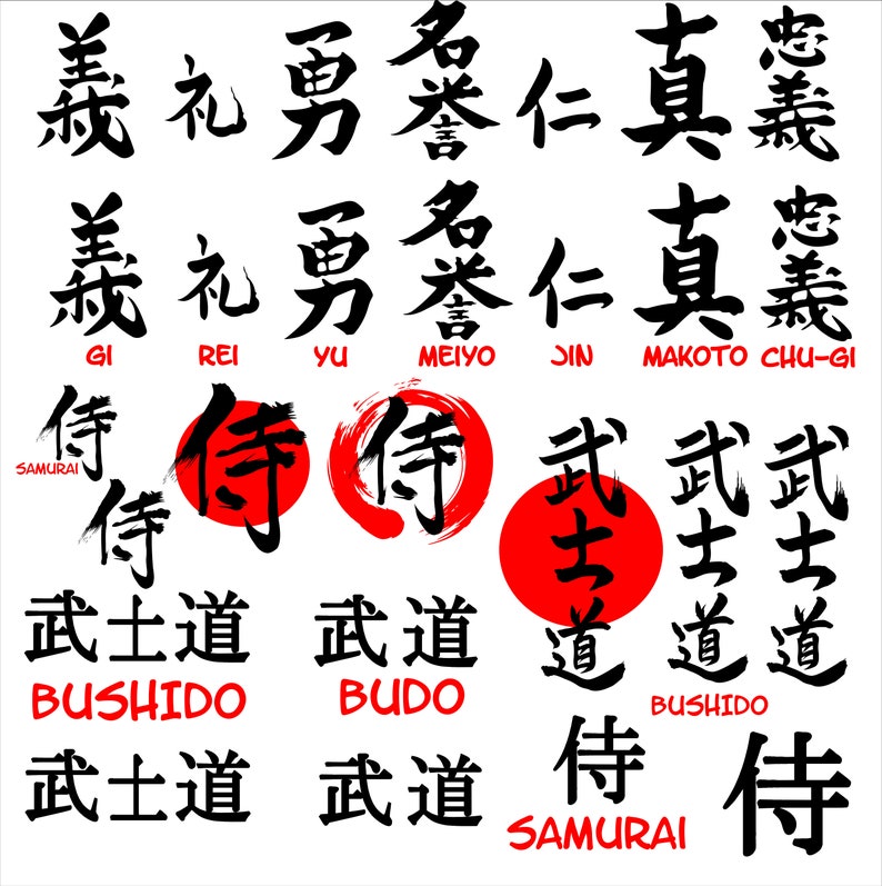 Bushido Samurai Clipart and Cutting Files. Files as Dxf-svg-png-eps-jpg ...