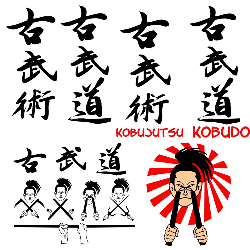 Unique Kobudo Clipart and Cutting Files. Files as Dxf-svg-png-eps-jpg ...