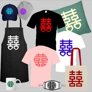 Double Luck Happiness Chinese Symbol as Dxf-svg-png-eps-jpg ...