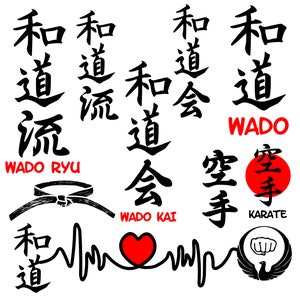 Wado Karate Clipart and Cutting Files. Files as Dxf-svg-png-eps-jpg ...
