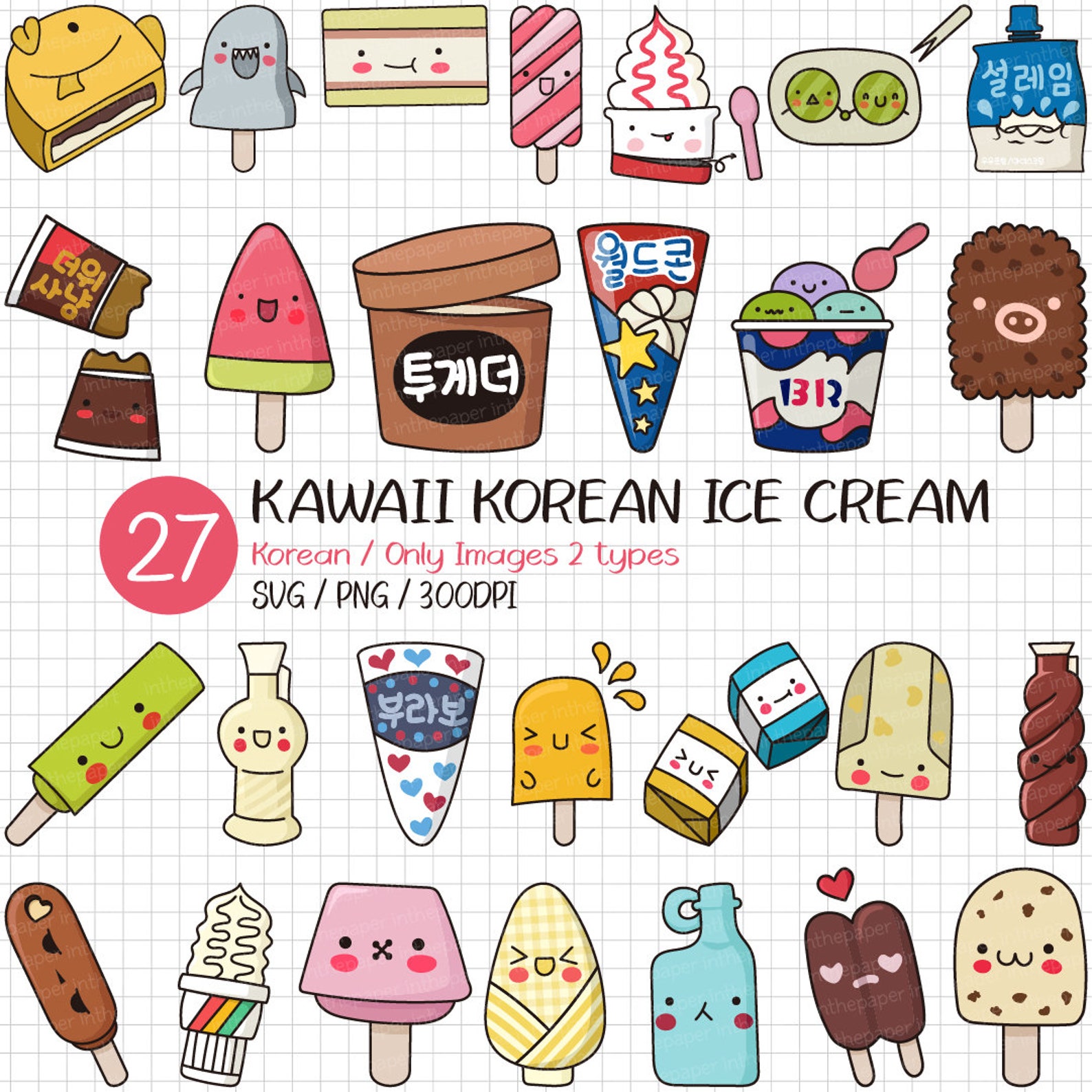 Kawaii Korean Ice Cream SVG | Sweet Dessert PNG Summer Clip Art Tube ...