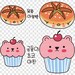 Kawaii Bread PNG | Dessert SVG Planner Sticker Goodnote Korean Sweet Bakery Chocolate Muffin ...