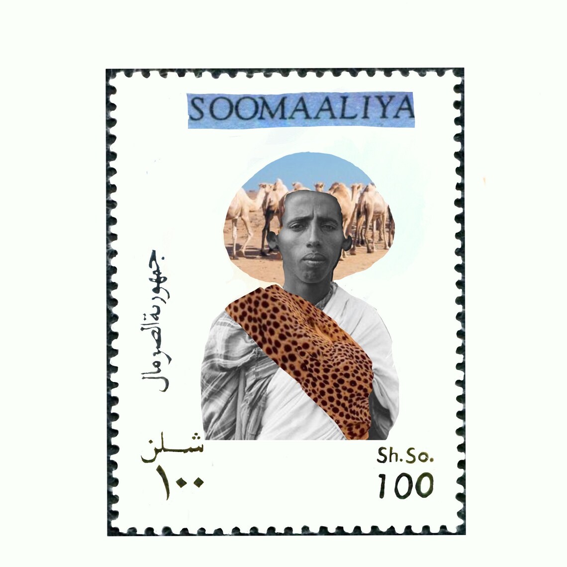 Somali Stamp - Etsy