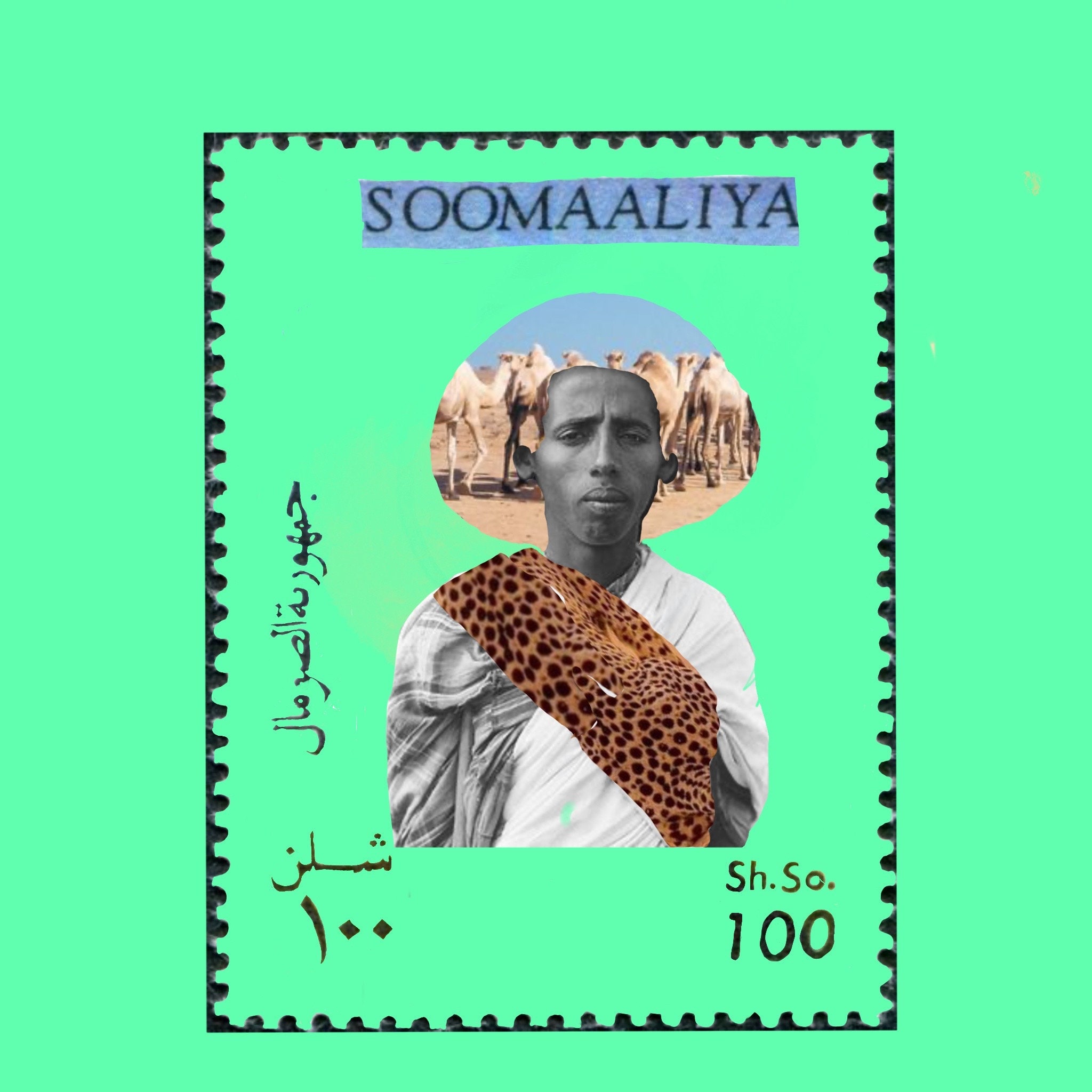 Somali Stamp - Etsy