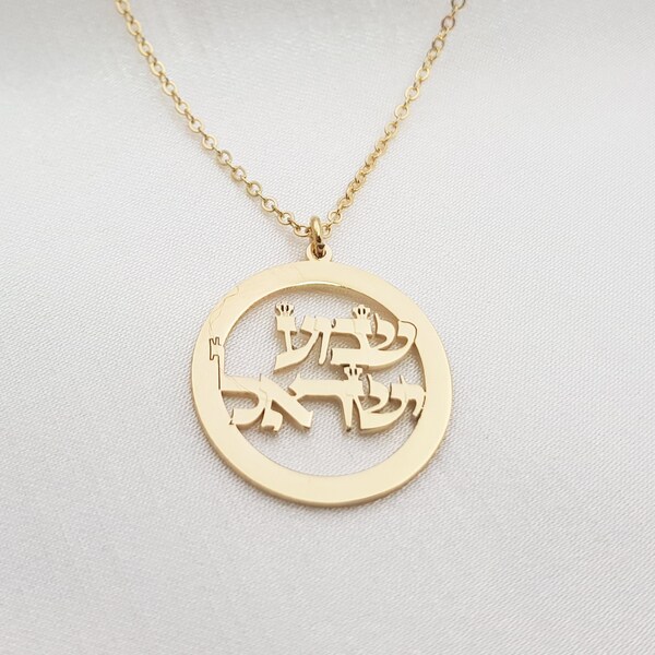 Jewish Necklace - Etsy