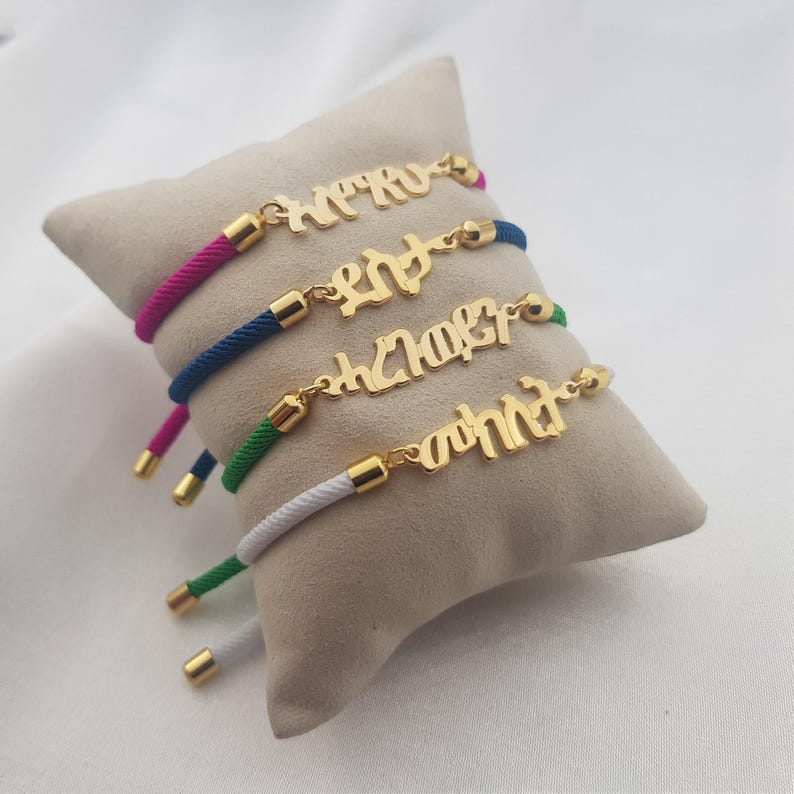 Personalized Amharic Cord Bracelet • Customized Ge'ez Script Nameplate ...