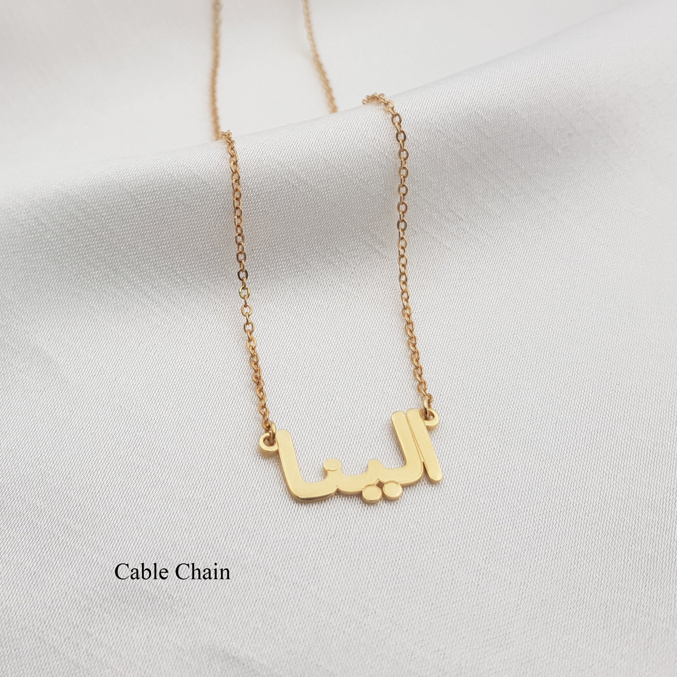 Farsi Name Necklace Customized Farsi Font Jewelry - Etsy
