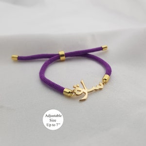 Personalized Arabic Cord Bracelet Customized Arabic Nameplate Bracelet ...