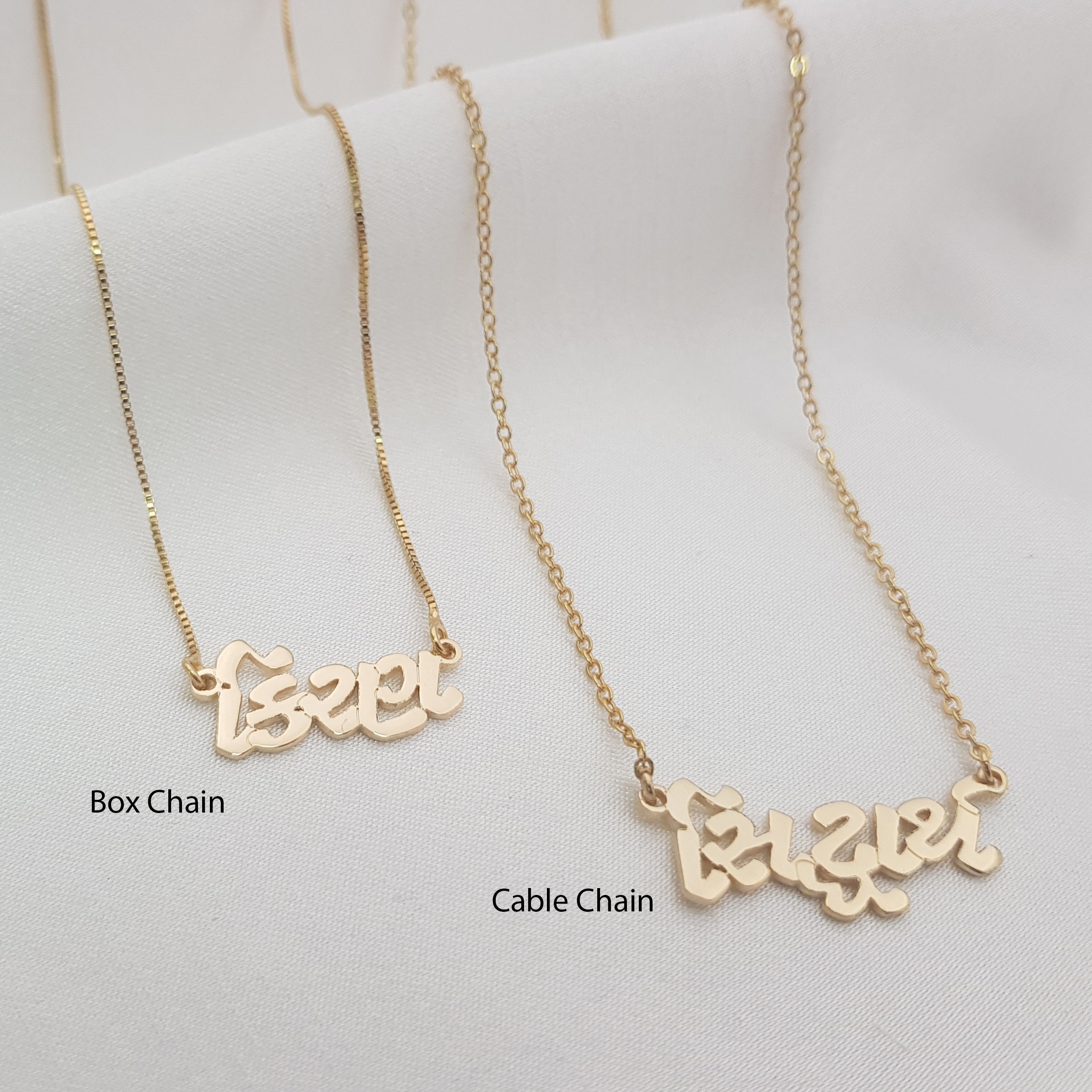 Gujarati Name Necklace Customized Gurmukhi Font Jewelry | Etsy