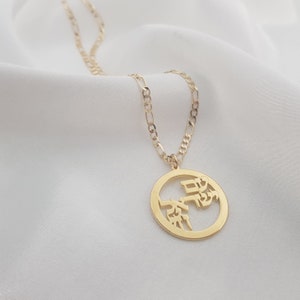 Am Israel Chai Necklace, Stand With Israel Necklace, Support Israel ...