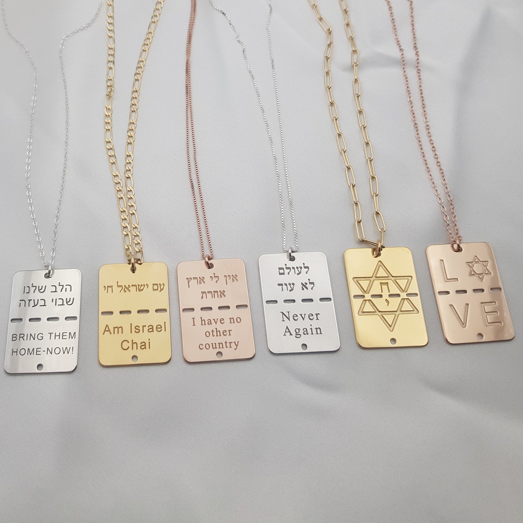 Israel Military Tag Necklace, Am Israel Chai Neckalce, Stand With ...