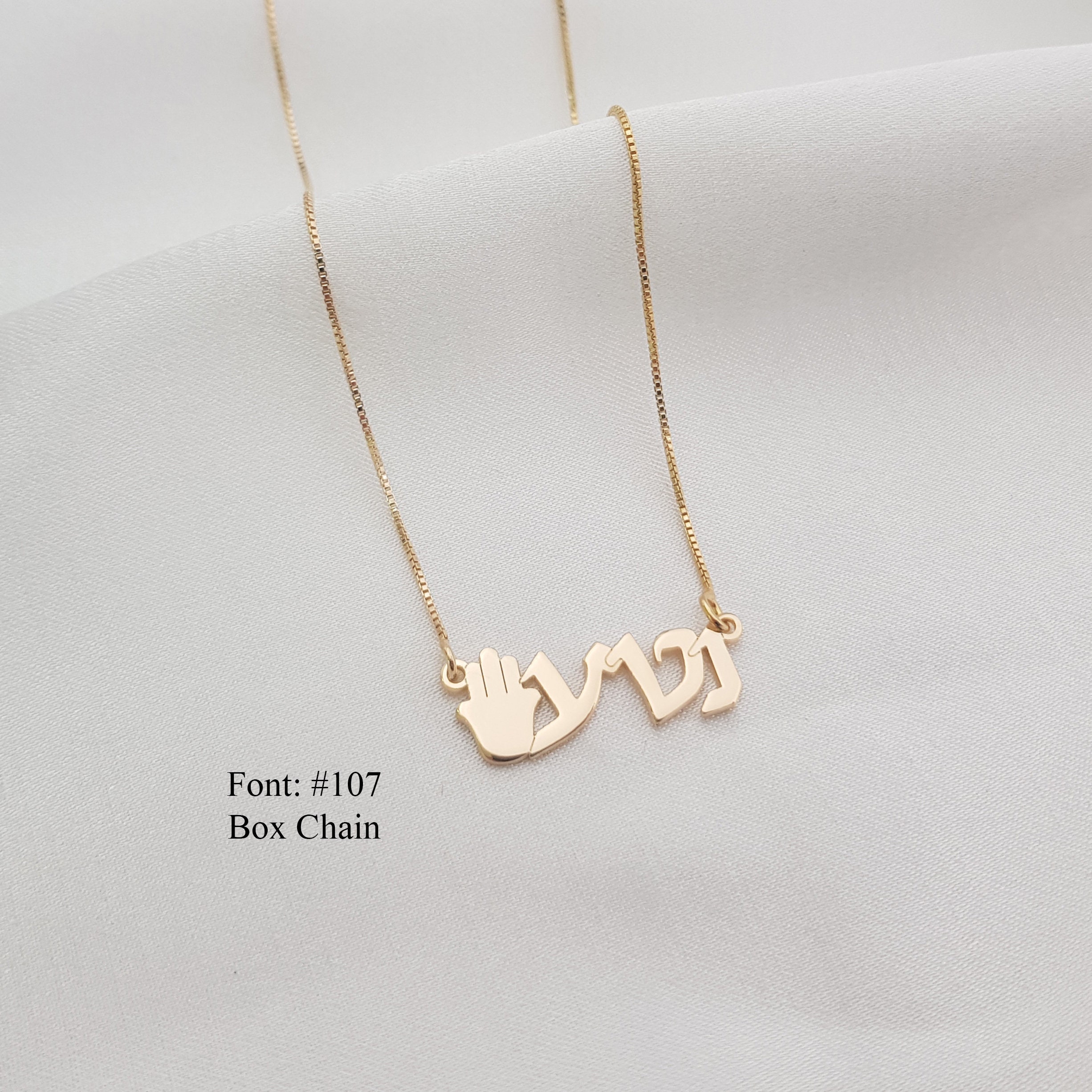 Hamsa Hebrew Name Necklace • Hebrew Font Necklace • Hamsa Jewelry ...