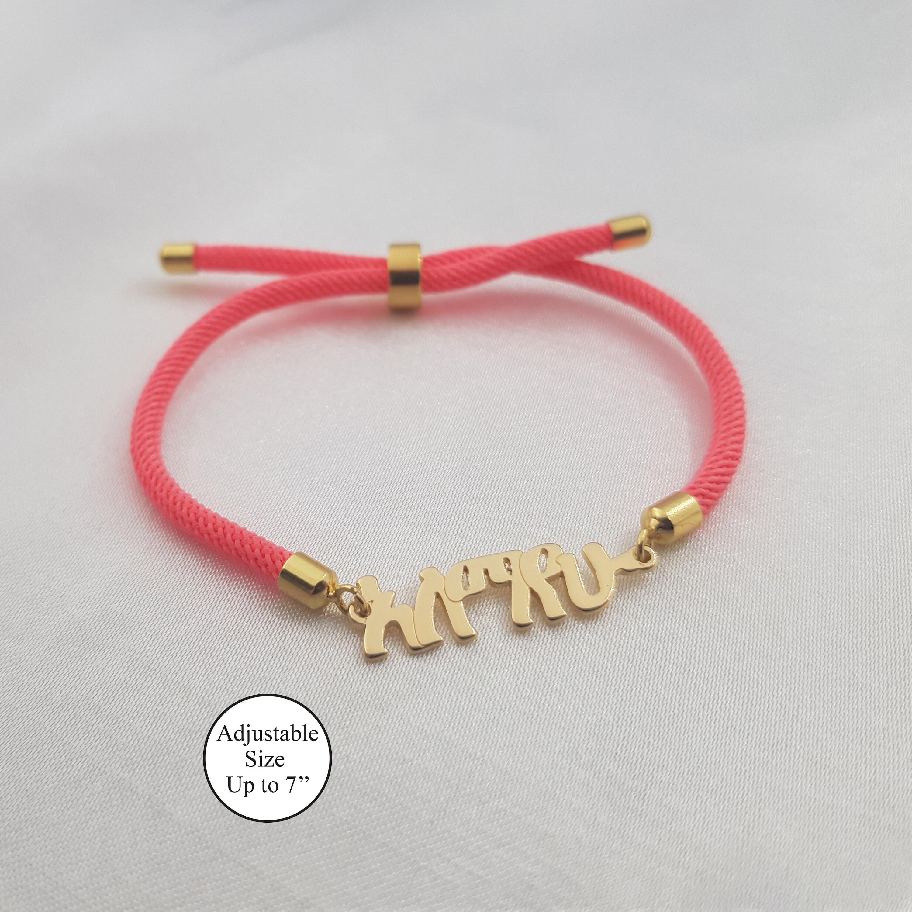 Personalized Amharic Cord Bracelet • Customized Ge'ez Script Nameplate ...