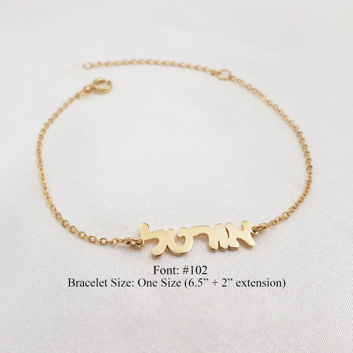 Personalized Hebrew Name Bracelet Customized Hebrew - Etsy