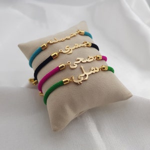 Personalized Arabic Cord Bracelet Customized Arabic Nameplate Bracelet ...