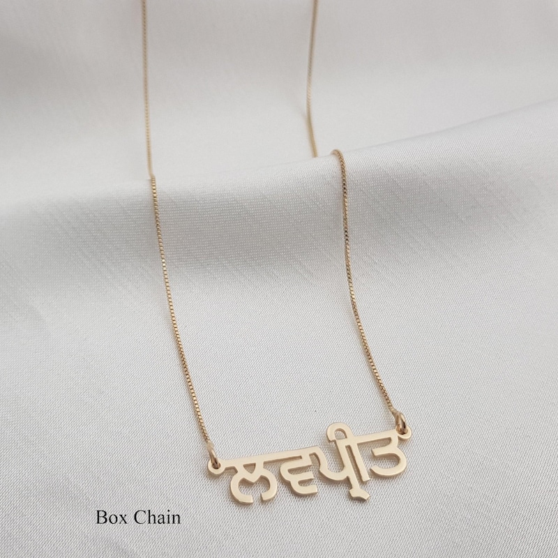 Silver Punjabi Pendant - Etsy