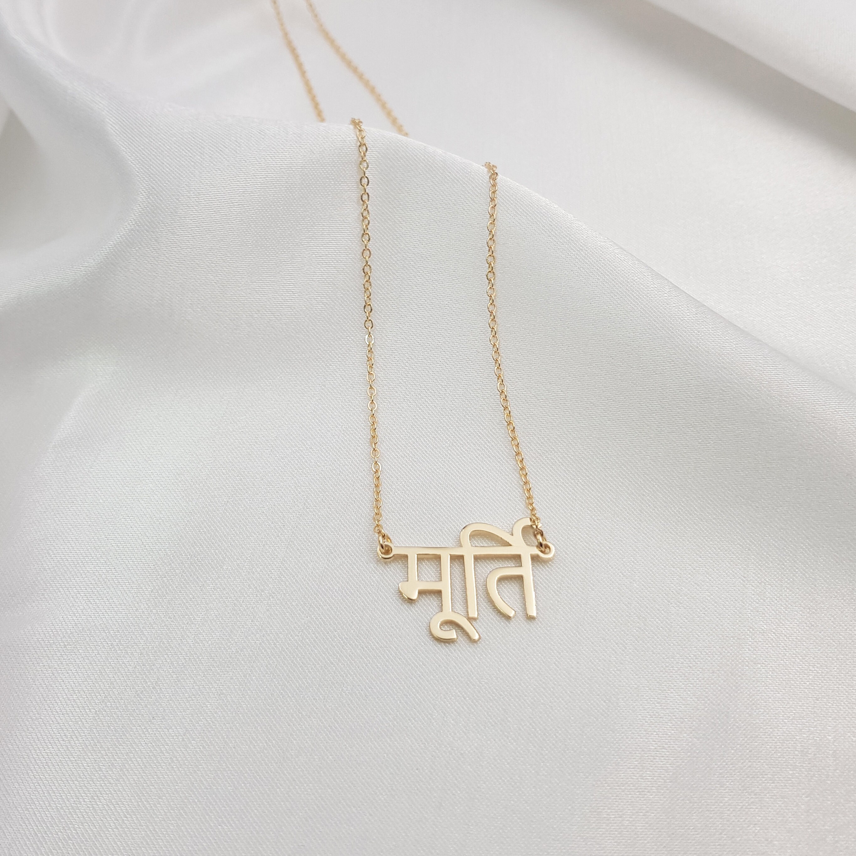 Hindi Name Necklace Customized Sanskrit Font Jewelry - Etsy Canada