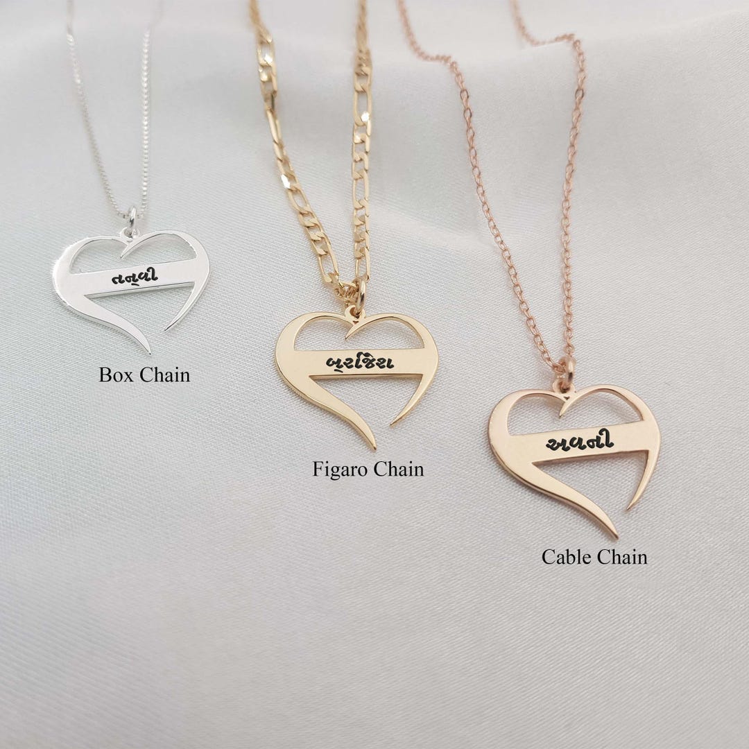 Gujarati Heart Name Necklace • Heart Necklace With Gujarati Name ...