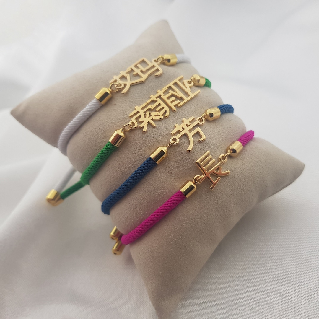 Personalized Chinese Cord Bracelet • Customized Chinese Nameplate ...