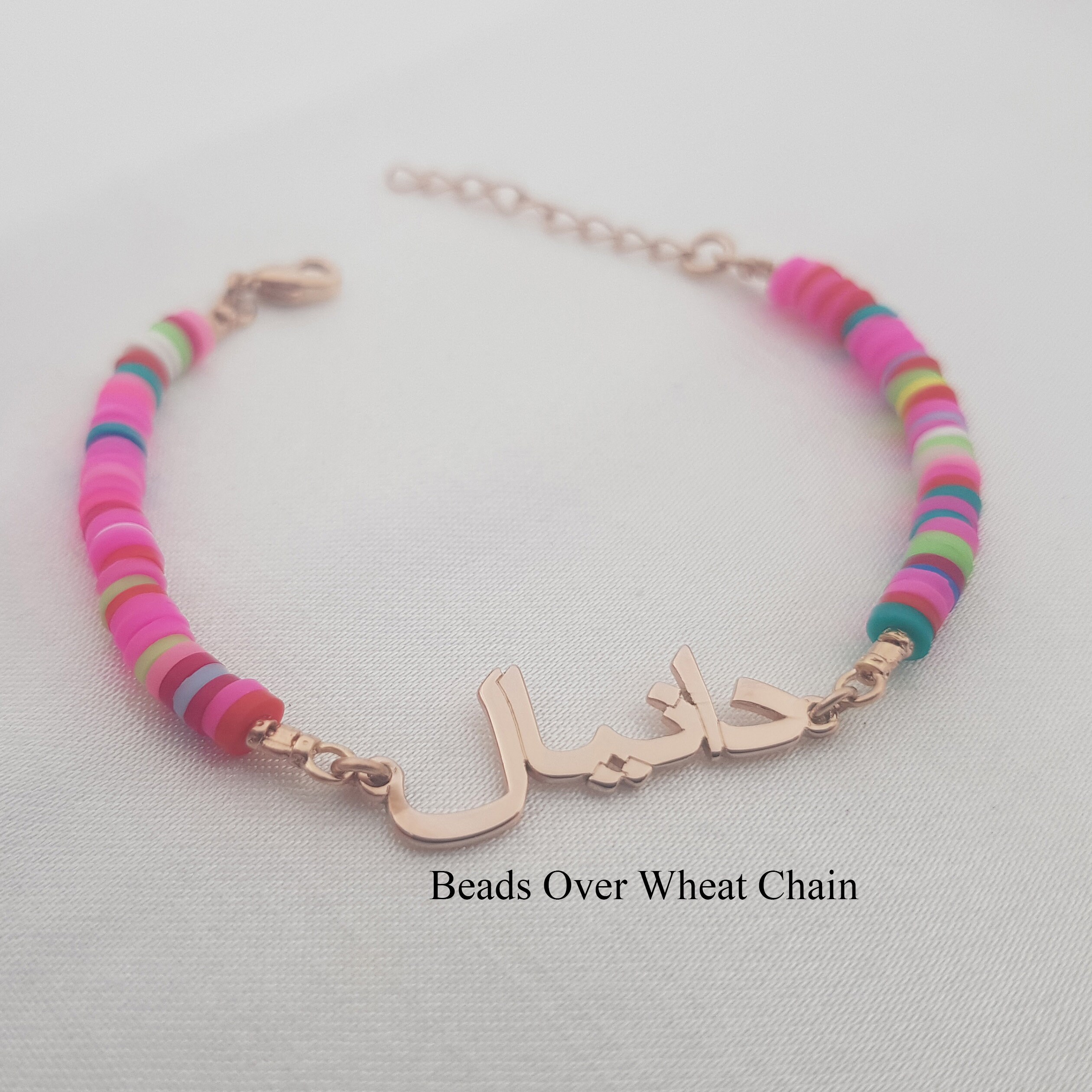 Personalized Arabic Name Bracelet Arabic Nameplate Bracelet - Etsy