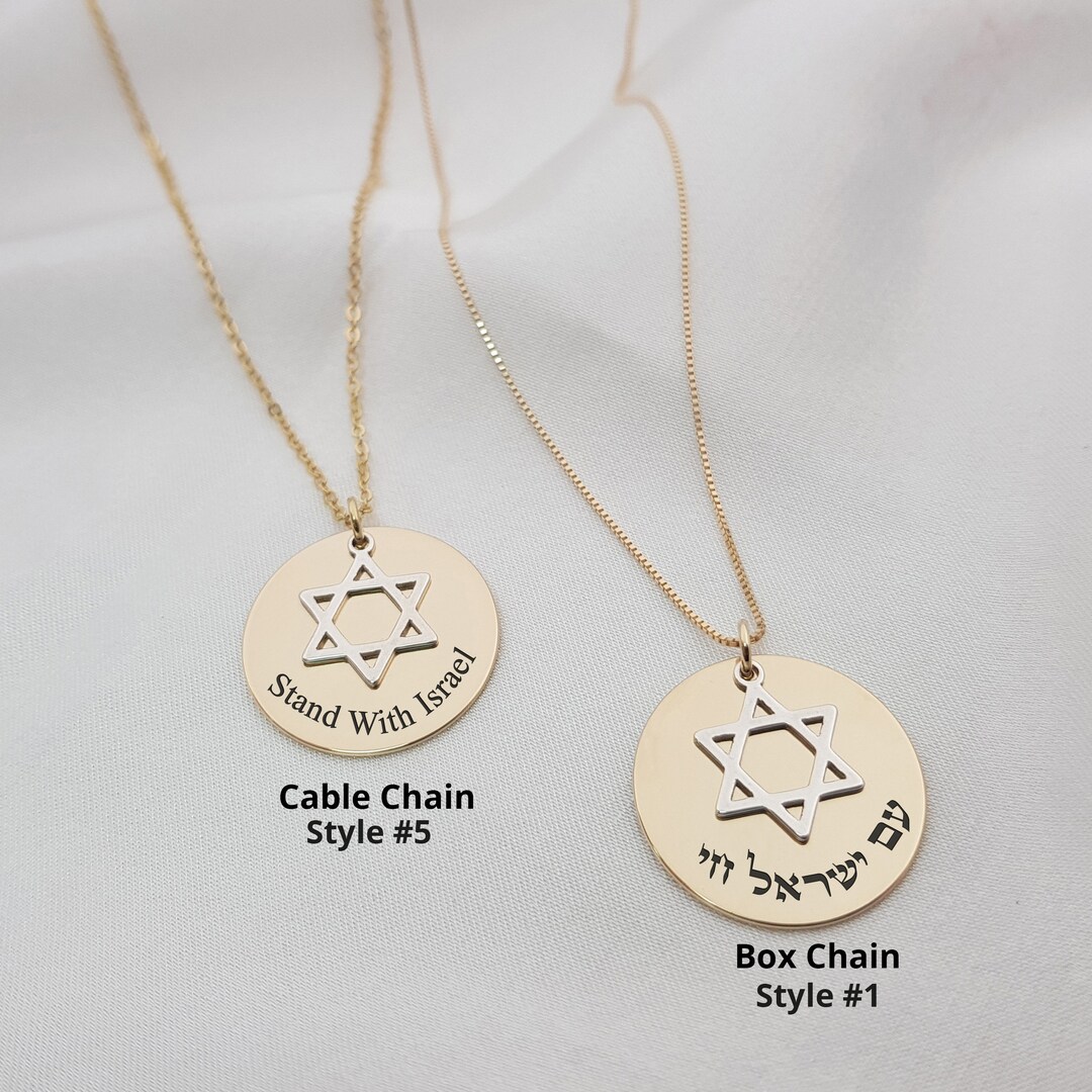 Am Israel Chai Neckalce, Stand With Israel Necklace, Star of David ...