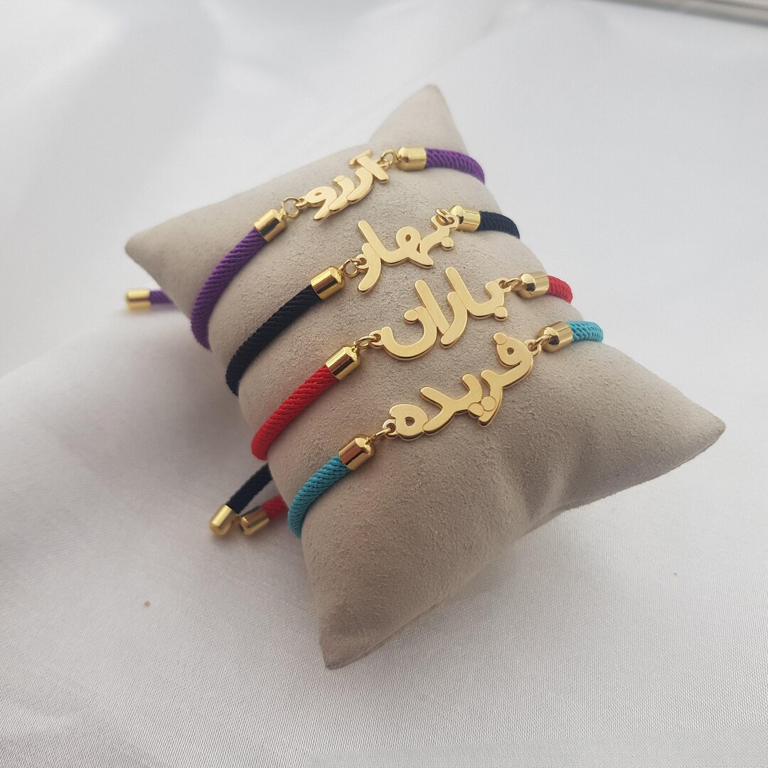 Personalized Farsi Cord Bracelet • Customized Farsi Nameplate Bracelet ...