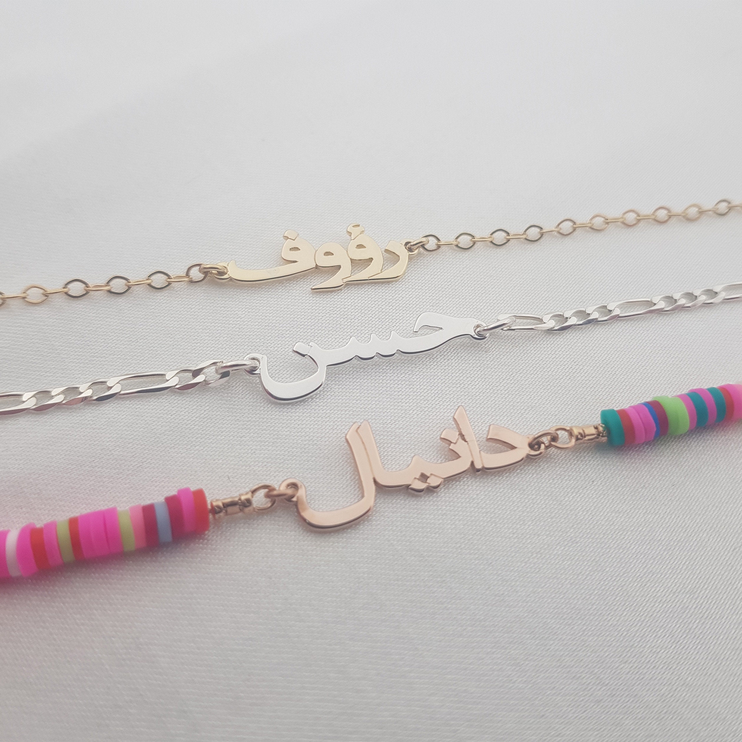 Personalized Arabic Name Bracelet Arabic Nameplate Bracelet - Etsy