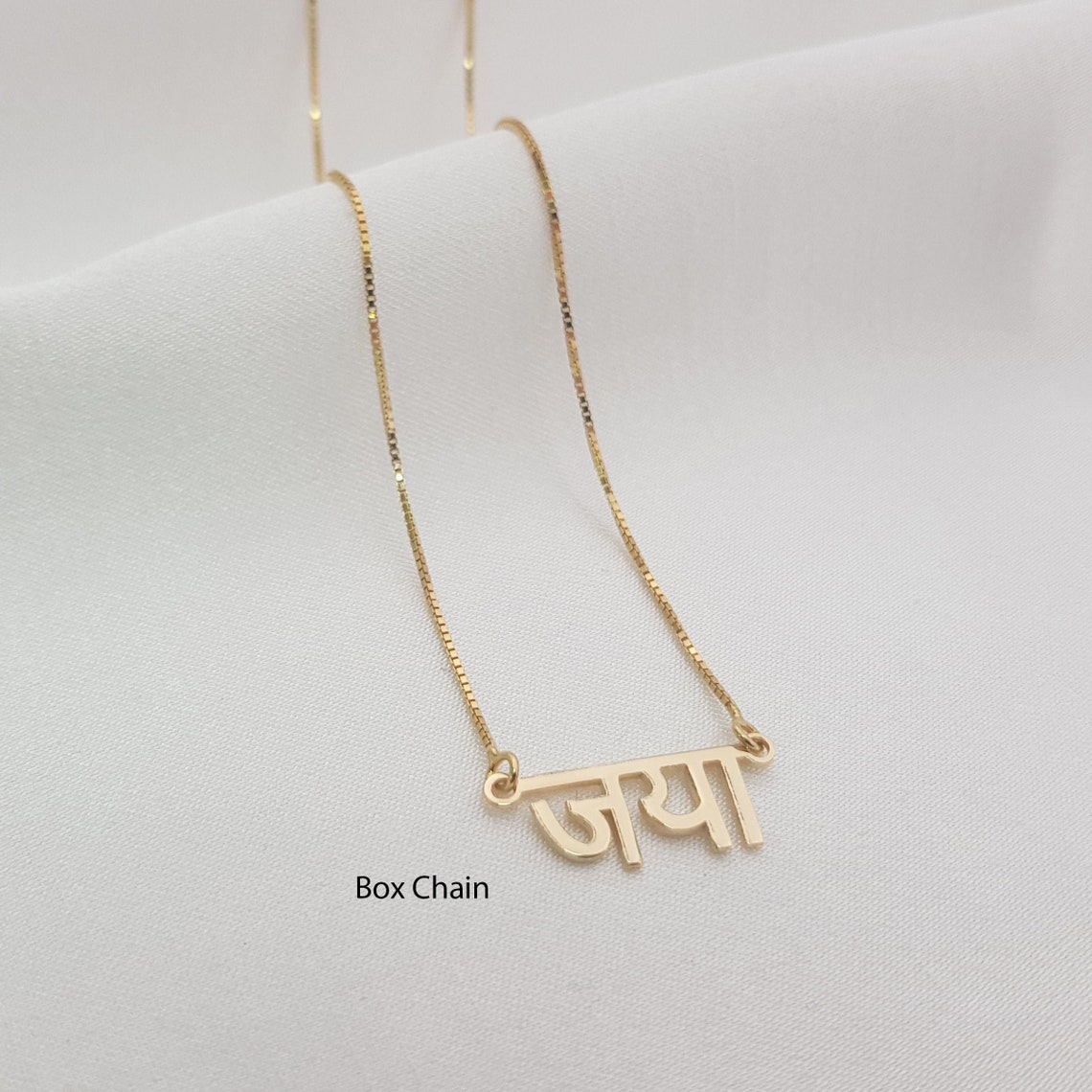 Marathi Name Necklace Customized Marathi Font Jewelry | Etsy