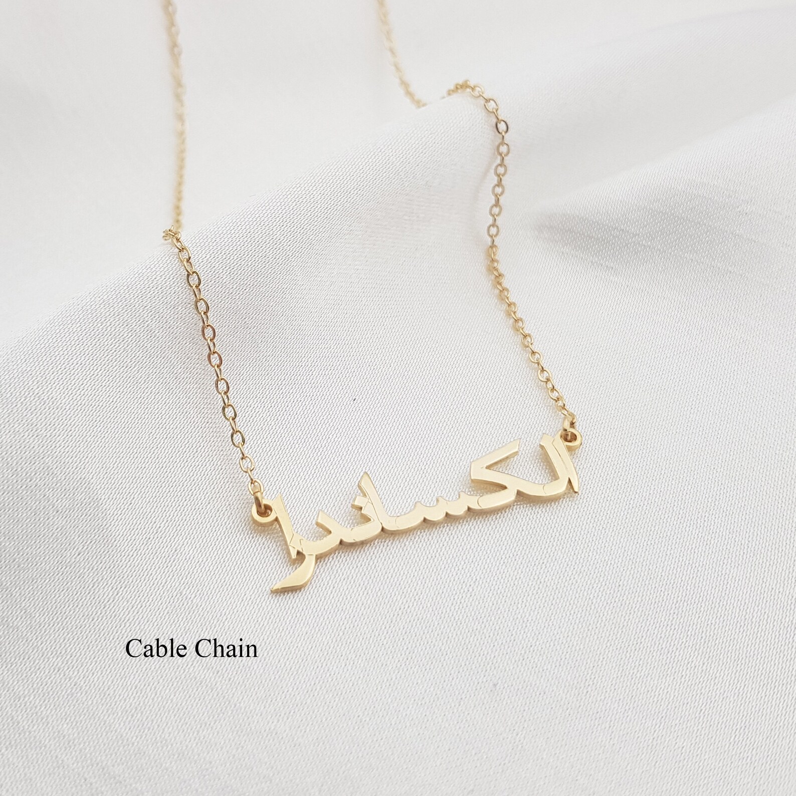 Arabic Name Necklace Customized Arabic Font Jewelry - Etsy