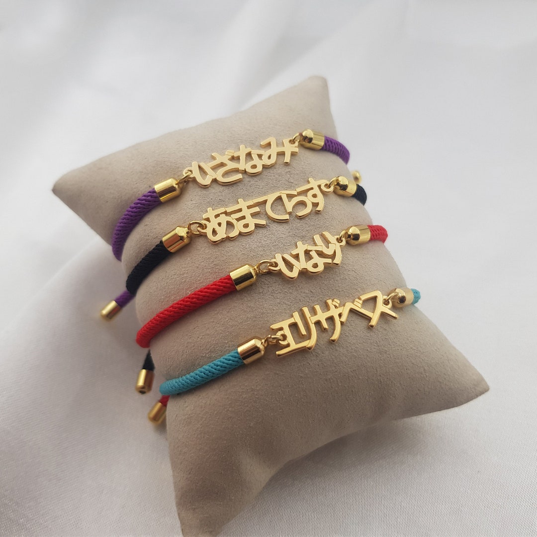 Personalized Japanese Cord Bracelet Customized Japanese Nameplate ...