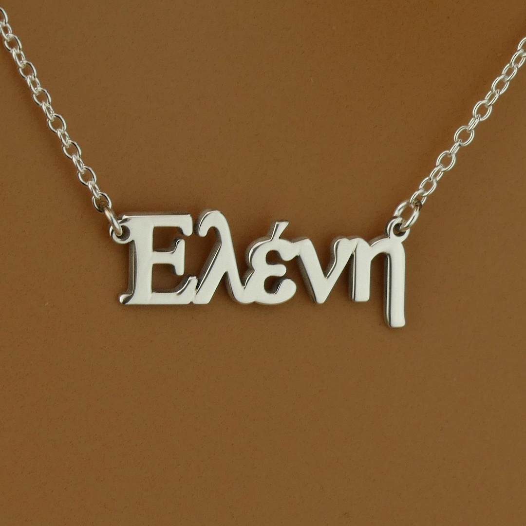 High Quality Silver Greek Name Necklace, Greek Name Pendant ...