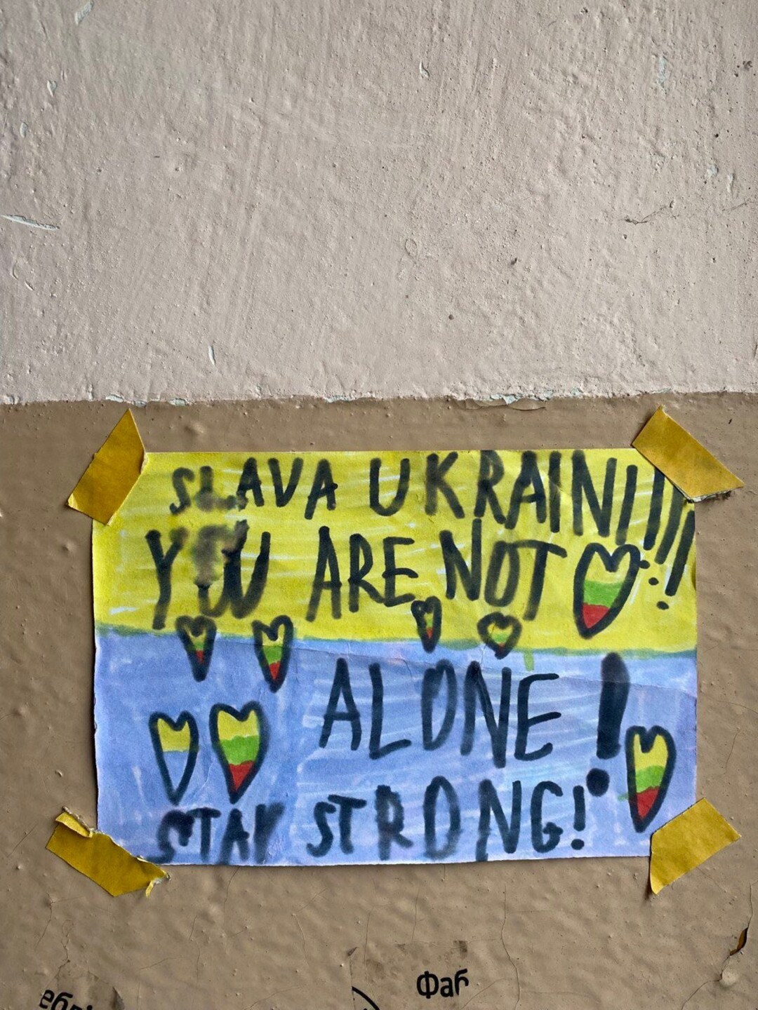 Ukrainian Print. Ukrainian Artist, Made in Ukraine. Ukrainian Kids Art ...