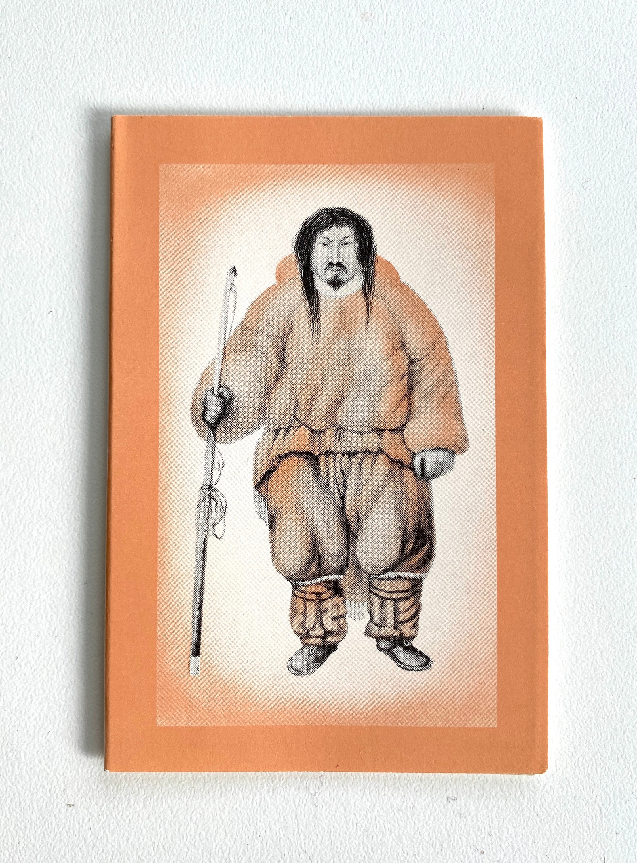 12 Pack Inuit Design Bridge Tally Cards New - Etsy