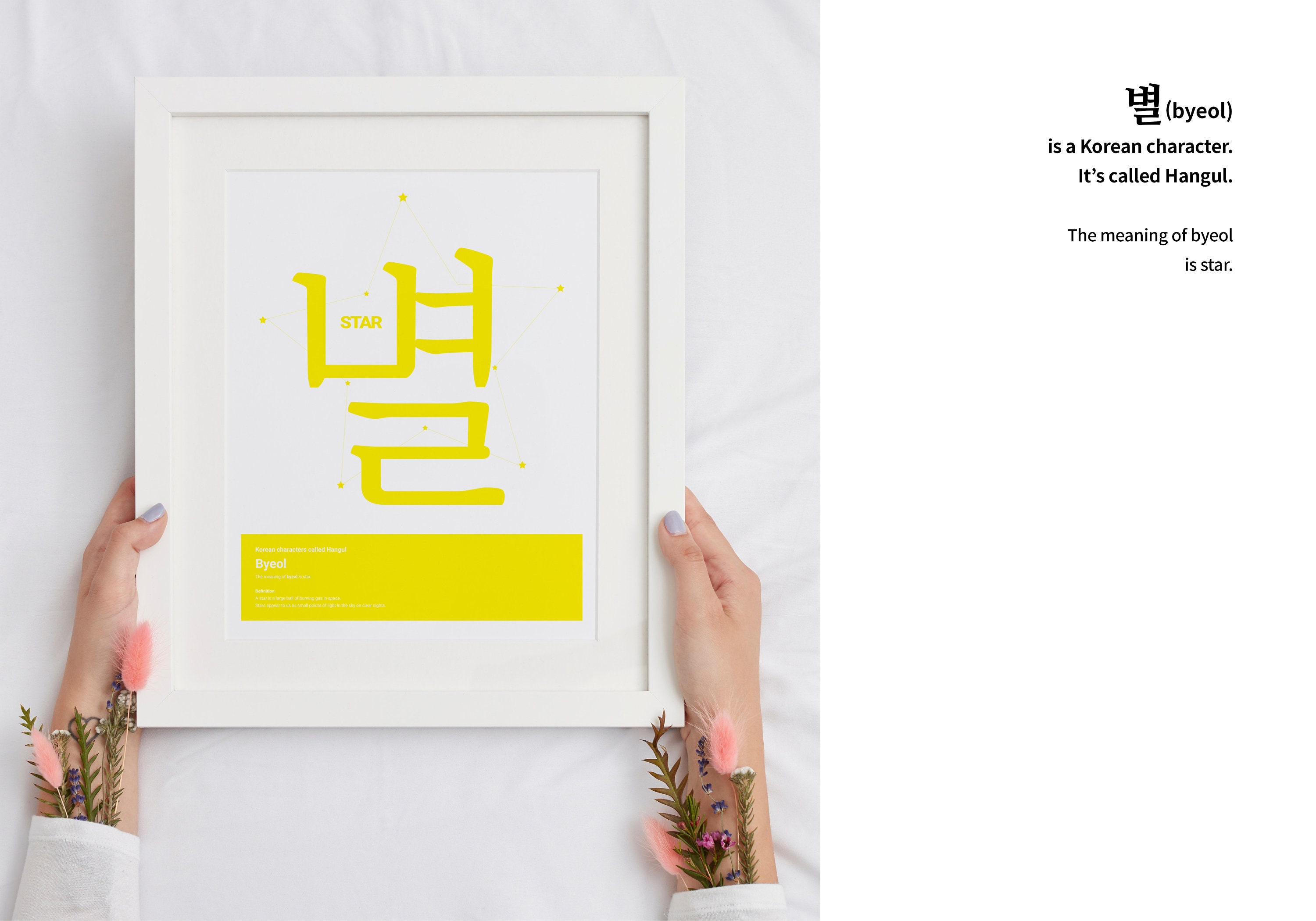 Hangul, Korean Alphabet, Korean Poster, Korean Character, Star, Hangul ...